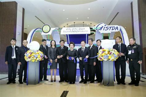 Geoinfotech 2017 Gistda สำนักงานพัฒนาเทคโนโลยีอวกาศและภูมิสารสนเทศ