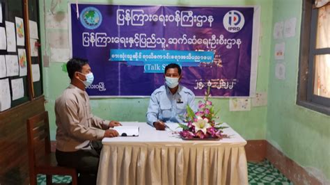 ကလေးဝမြို့တွင် စားသုံးသူဆိုင်ရာသိကောင်းစရာ အသိပညာပေး Talk Show ပြုလုပ