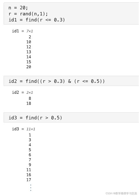 Matlab练习题:随机请同学吃饭、唱歌和看电影老师随机请同学看电影的题目 Csdn博客 Matlab练习题:随机请同学吃饭、唱歌和看电影老师随机请同学看电影的题目 Csdn博客