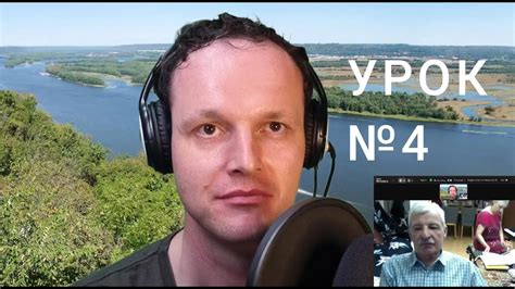 Я учусь петь Урок №4 Youtube