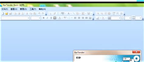 条码打印机tsc Ttp 244 Pro的打印模版如何设置360新知