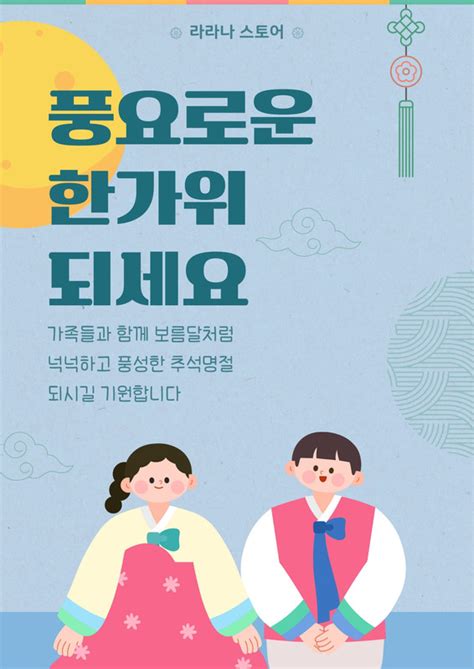 한복 무료 이미지・디자인・샘플・템플릿 Canva 캔바