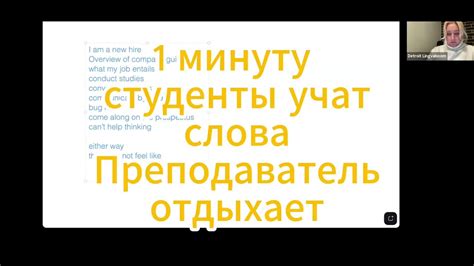 Учить новые слова на английском языке быстро и в долгую Youtube