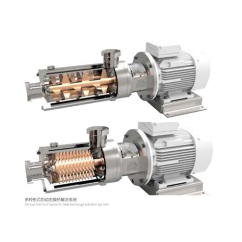 消泡器 均质泵 分散器 动态混合器 汽水混合器 上海惠缘能源科技有限公司