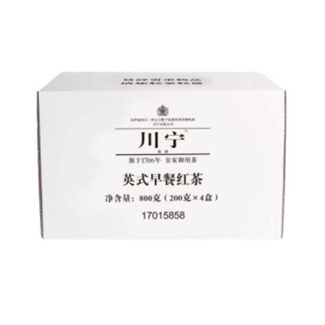 Twinings G