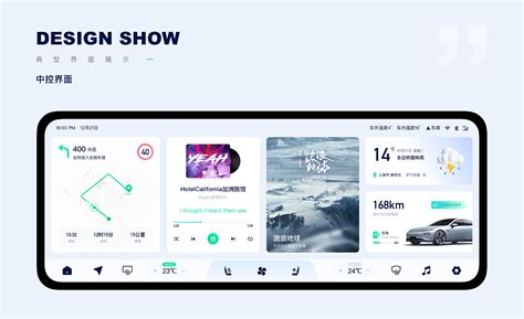 人机交互界面 hmi 内马儿快跑 站酷zcool