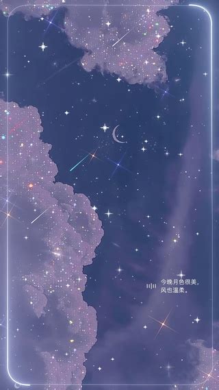 夜色很美 风景手机动态壁纸 风景手机壁纸下载 元气壁纸