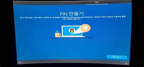 윈도우10 정품인증 재설치 포맷파티션 나누기합치기 네이버 블로그