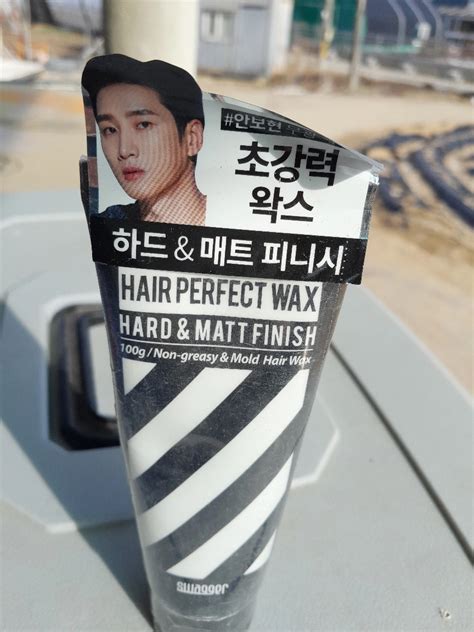 각종왁스 스프레이 당근 중고거래