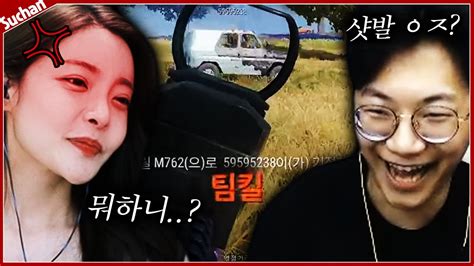 저도 킬 좀 합시다 Youtube