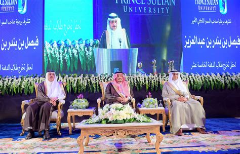 عام أمير منطقة الرياض يرعى حفل تخريج طلاب جامعة الأمير سلطان
