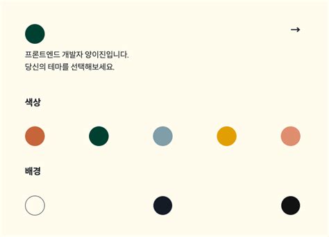 Github Leejin Yang Portfolio