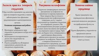 Передвиборча програма Ковальової Катерини PPT