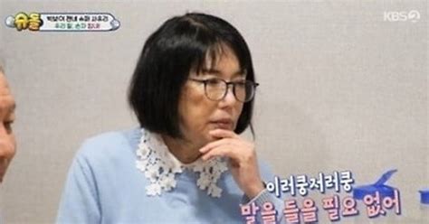 사유리 아빠 모르는 젠 걱정 사유리 母 이러쿵 저러쿵 말 들을 필요 없어 슈퍼맨이 돌아왔다