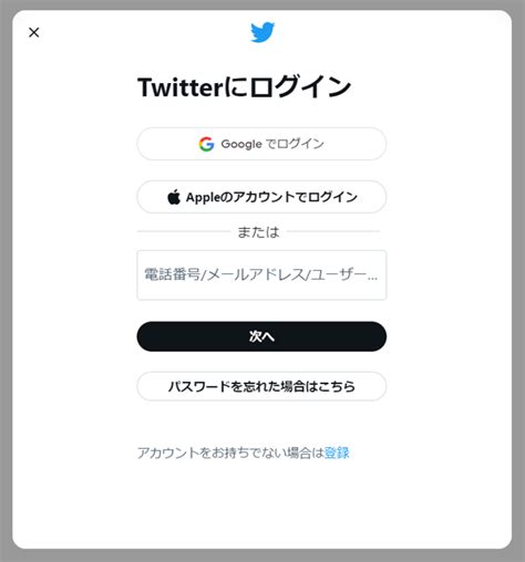 XTwitterがAPI制限により一時的に閲覧制限を強化背景対処法や企業への影響は