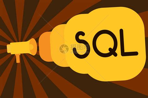 显示sql概念照片的文本符号用于关系数据库管理的标高清图片下载 正版图片505487104 摄图网