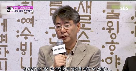 한밤 영화 나랏말싸미 역사 왜곡 논란전문가 신미 대사의 한글 창제 기여 역사적 기록 없다