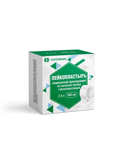 Архив Продукция - ГАЛТЕЯФАРМ