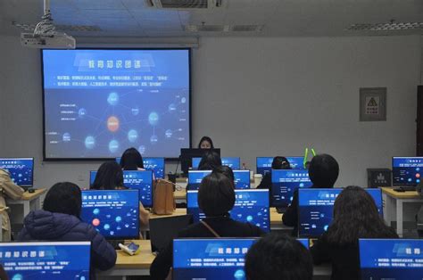 我校教务处组织开展教师教学能力提升系列第三期活动——课程知识图谱建设专题培训 西安翻译学院教务处