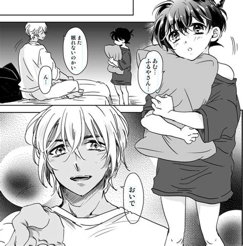 12月の降コ本進捗💫 10歳のコナ君と暮らし始めた頃のお話 前の本を読 ゆっこ🍋 さんのマンガ ツイコミ仮
