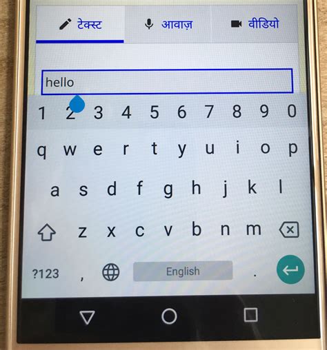 Android Keyboard Stays English Latin When It Should Be Hindi Qt Forum