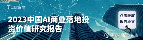 王传福改过自新 “ “自动驾驶忽悠论”的提出者——王传福，后悔了。 ” 文 郝秋慧 2023年3月29日，在 比亚迪 投资者沟通会上