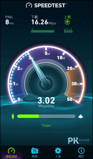 我的網路速度有多快？speedtest 免費網速測試工具 網頁、app