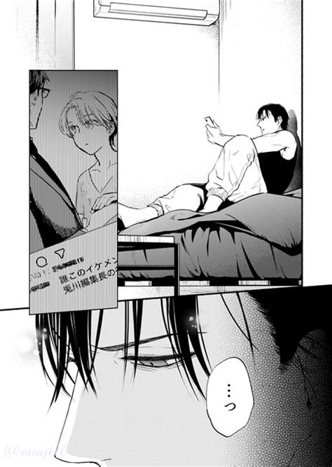 「恋愛のカリスマは、恋を知らない。」 ページ読み版 6話が配信開始されま 恵那🐹 さんのマンガ ツイコミ 仮