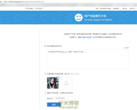 图片XSS模块一 使用讲解 获取对方后台对方信息等数据 学习笔记 蜗居