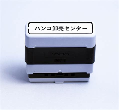 スタンプ印ブラザースタンプページ｜印鑑大阪市ハンコ・印刷・ゴム印即日納品センター土日祝発送
