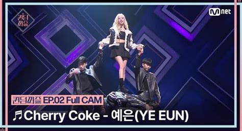 Clc Philippines [퀸덤퍼즐 Full Cam] ♬ Cherry Coke 예은 Ye