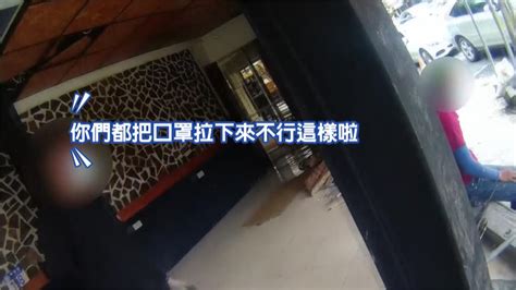 民眾口罩沒戴好、拉下巴 最高罰1萬5