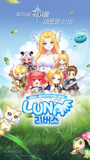Luna Pc Ld