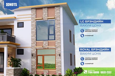 ХАМГИЙН ХЯМД And ХАМГИЙН ЧАНАРТАЙ Вакум цонхны үйлдвэр