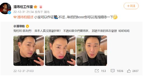 2022 2023跨年晚会