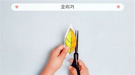【가을】 나뭇잎바람개비무료도안유아미술가을만들기가을미술어린이집미술바람개비만들기어린이집만들기유치원만들기집콕만들기