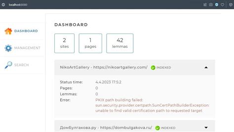 GitHub KuznetsovNik spring app search engine Поисковый движок по