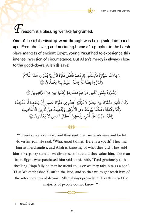 Story Of Yusuf A Modern Analysis By Sheikh Dr Sajid Umar