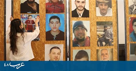 منظمة العفو تدعو للكشف عن مصير المفقودين والمختفين قسرا في لبنان وسورية