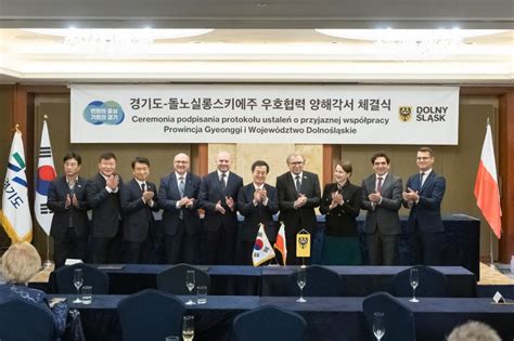 김동연 지사 폴란드 돌노실롱스키에주와 우호협력 협약··· 중유럽 거점 폴란드와 교류 물꼬 민중의소리