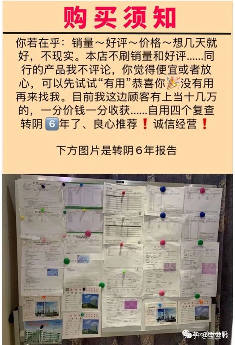 Hpv52阳性病变 医生叫我做手术，没想到这样转阴了，方法建议收藏转发 知乎