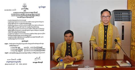 ព្រះមហាក្សត្រ ចេញព្រះរាជក្រឹត្យត្រាស់បង្គាប់តែងតាំង