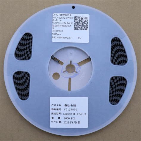Holrs2512 3w 0 25mr 1 Milliohm Chip Resistor Surface Mount Jlcpcb