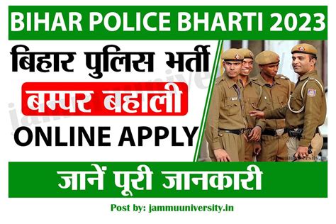 Bihar Police Bharti 2023 7808 पदों पर बम्पर भर्तीapply Online