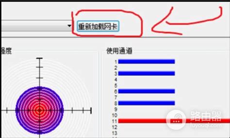 怎样判断无线路由器的信号强度如何检测wifi信号强度 路由器