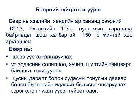 бөөр ялгаруулах тогтолцооны эмгэг