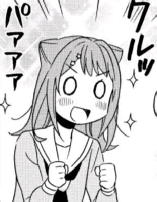 Bang Dream