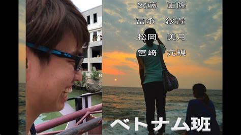 森聡ゼミナール 海外渡航 YouTube