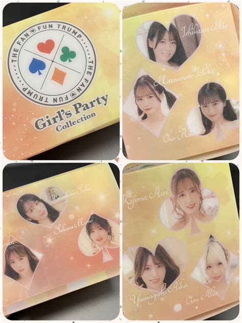 ファントラ【公式】第4弾発売決定🌼 On Twitter 集めて楽しいトランプカード🃏 ファントラ 第4弾はfanza通販さんでも予約