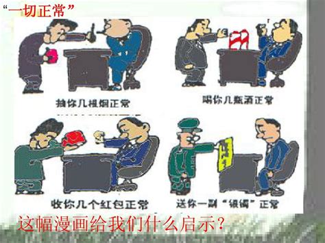 量变质变的辩证关系 ppt word文档在线阅读与下载 无忧文档